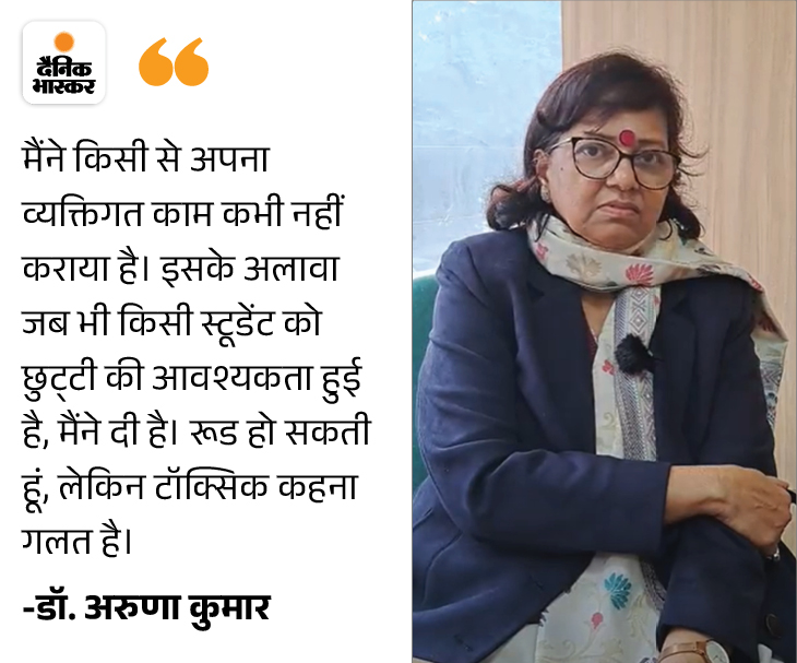 Bhopal GMC College Junior Doctors Strike; HOD Aruna Kumar Interview ...