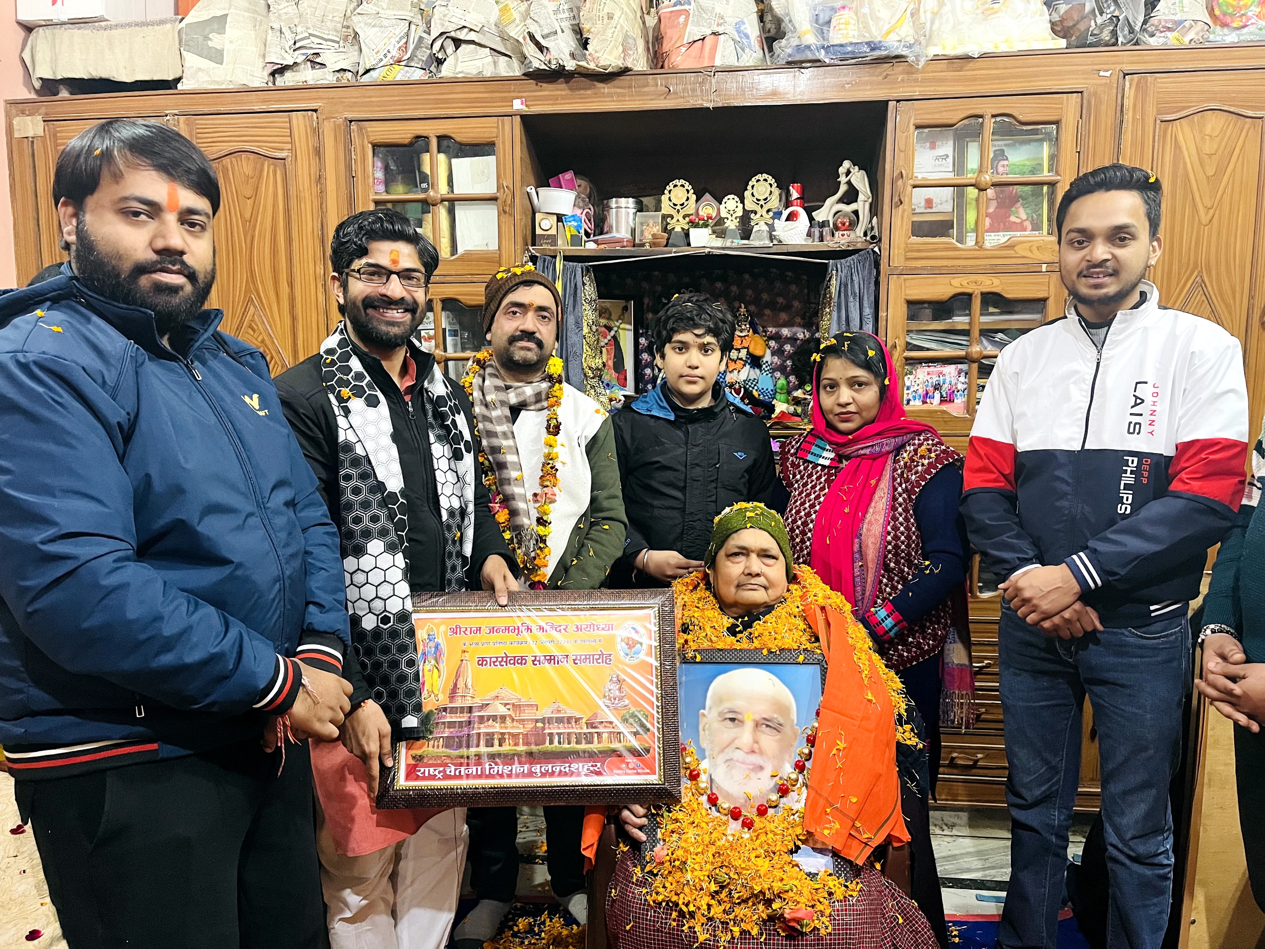 Karsevak felicitation ceremony of Rashtra Chetna Mission organized ...