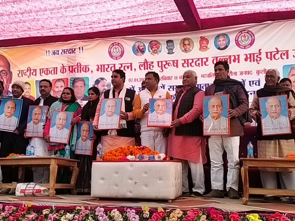 Statue of Bharat Ratna Sardar Patel unveiled in Kushinagar | कुशीनगर ...