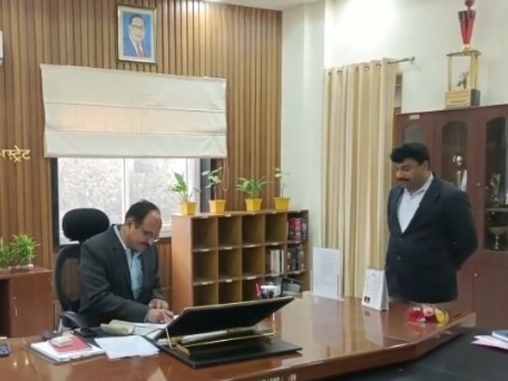 District Collector Ajay Singh Rathod took charge | जिला कलेक्टर अजय ...