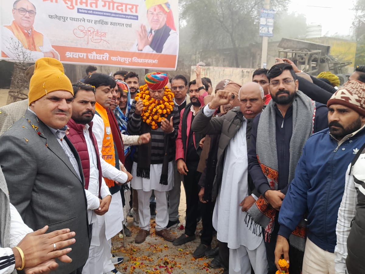 Minister Sumit Godara welcomed in Fatehpur | फतेहपुर में मंत्री सुमित ...