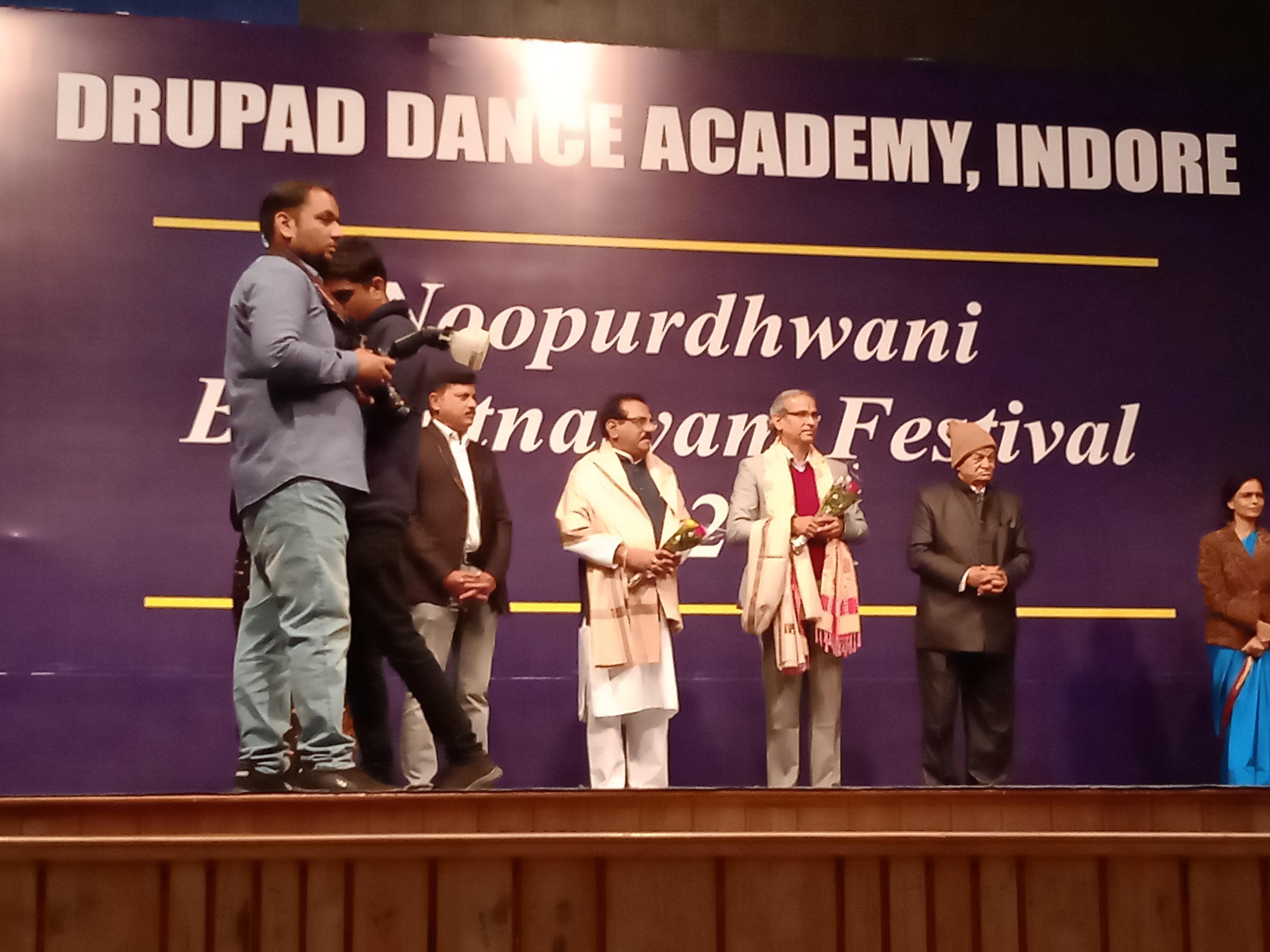 Drupad Dance Academy organized in Indore | इंदौर में द्रुपद डांस अकादमी का आयोजन: नूपुरध्वनी ...