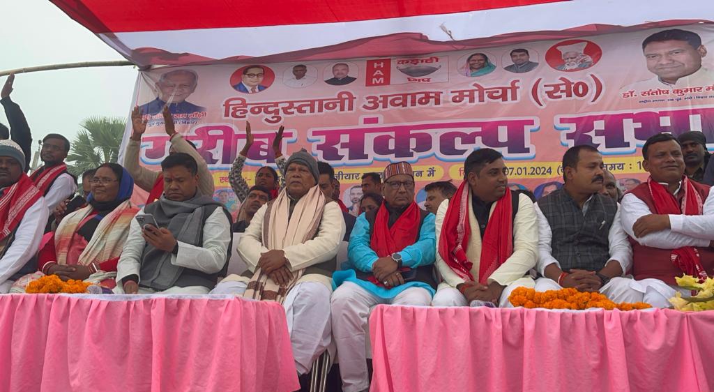 First comment on Lord Ram, now HAM's tone changed | पहले भगवान राम पर ...