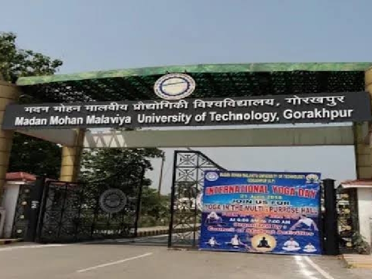 Admission will be available on 56 PHD seats in MMMUT | MMMUT में 56 PHD ...