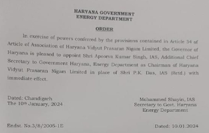 Haryana Vidyut Prasar Nigam Limited (HVPKNL) Chairman PK Das IAS ...