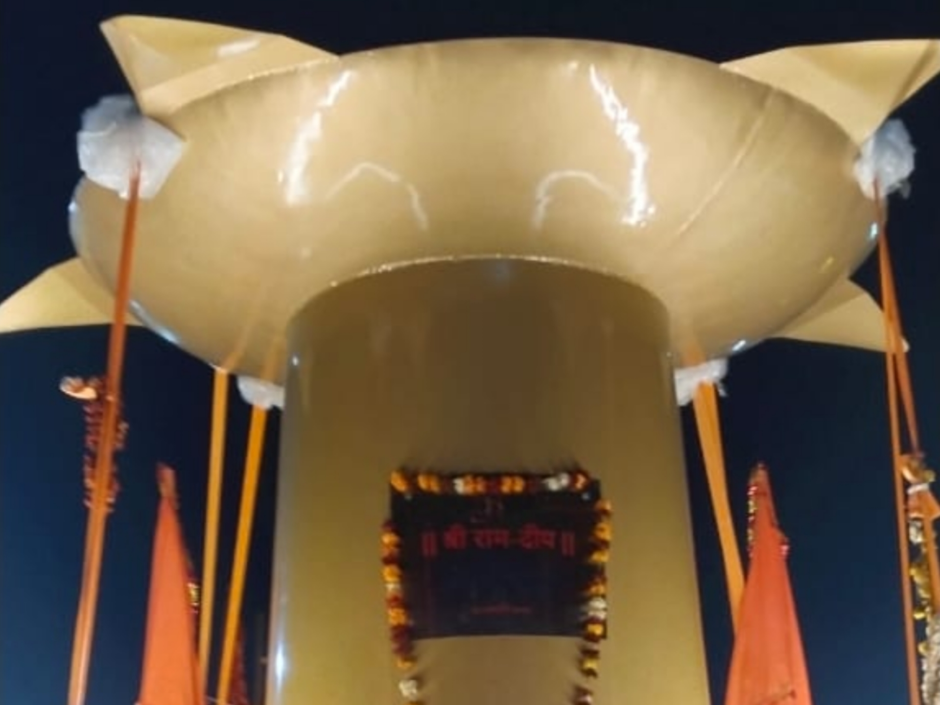 1100 kg Shri Ram Deepak left for Ayodhya from Gujarat | 1100 किलो का ...