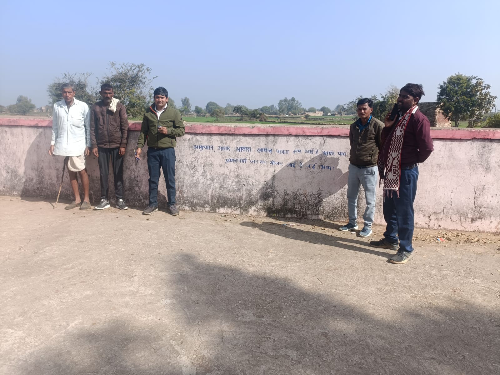 Navankur organization is promoting PM Janman Yojana from village to ...