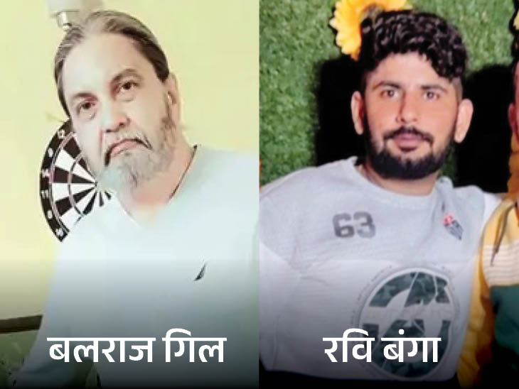 Haryana Model Divya Pahuja Murder Case; Abhijeet Singh| Balraj Gill And ...