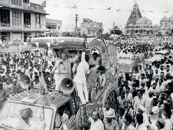 Advani Rath Yatra; Ayodhya Ram Mandir Andolan History Expalined ...