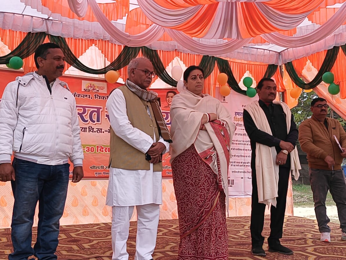 Smriti Irani MP will be on a three-day visit to Amethi. Smriti Irani MP ...