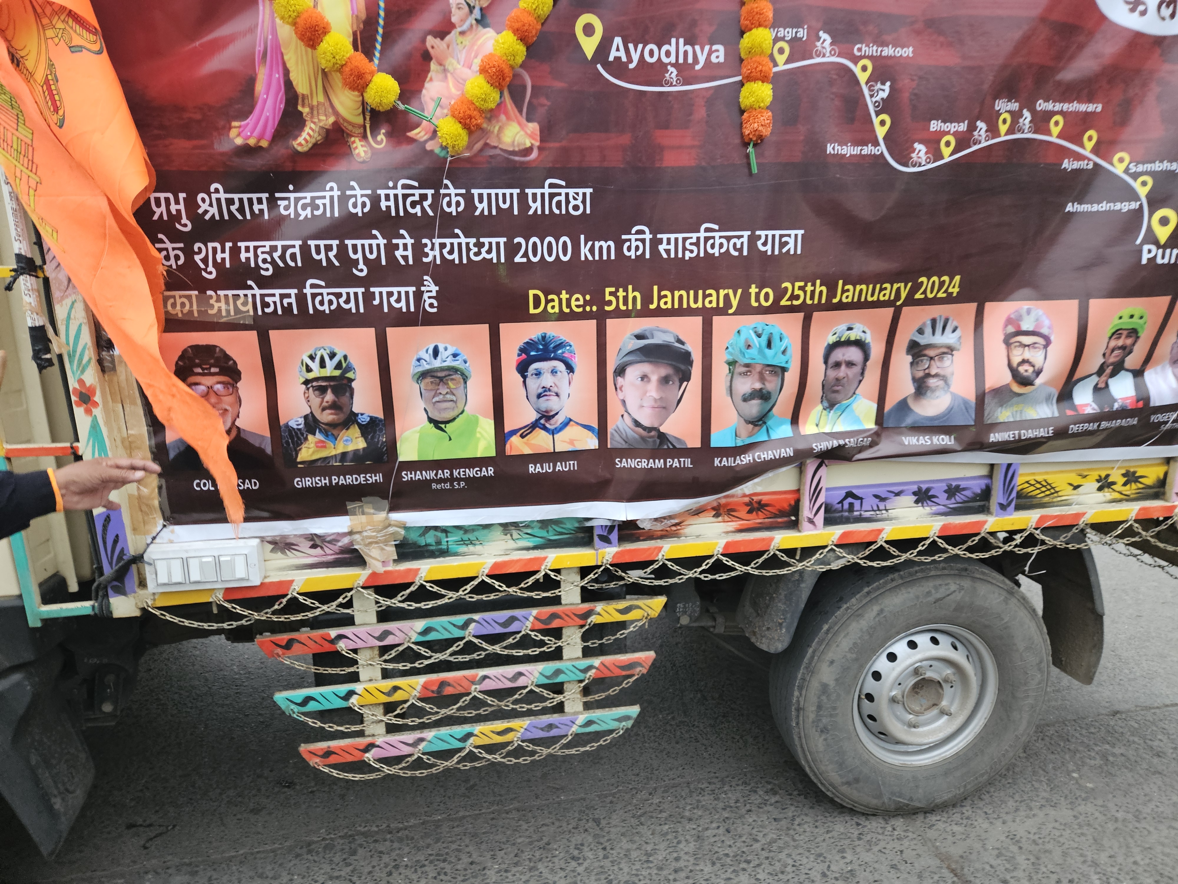 Rajput Chetna Mandal honored in Indore | इंदौर में राजपूत चेतना मंडल ने ...