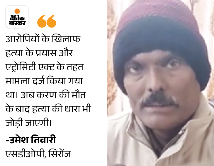 Madhya Pradesh Dalit Murder Case; Ground Report From Vidisha (Sironj) | विदिशा में पानी को लेकर ...