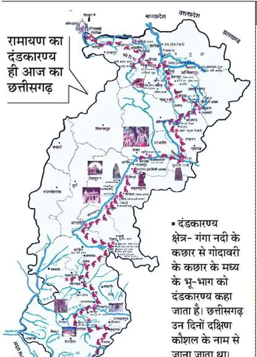 Chhattisgarh Ram Van Gaman Path Route Map; Brijmohan Agrawal | Ayodhya ...
