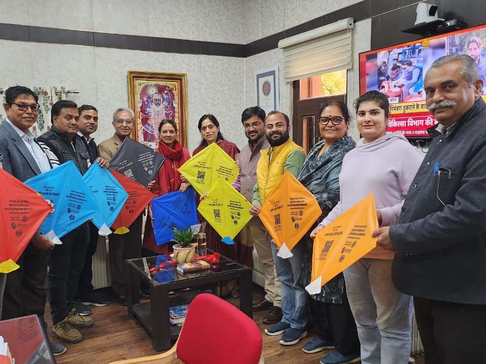 Kite was made a medium of awareness, message of organ donation was ...