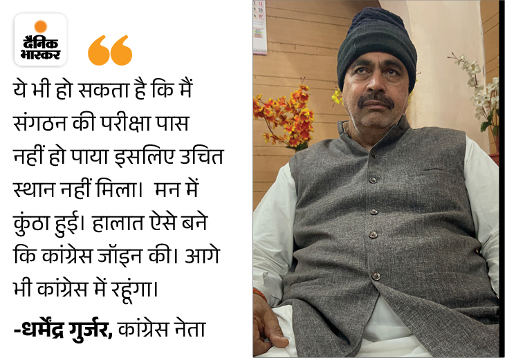 Ram Mandir Andolan; MP Congress Leader Dharmendra Gurjar Story | राम मंदिर की लड़ाई जीतकर ...