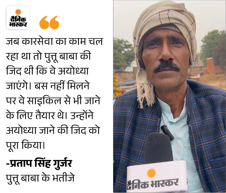 The only person from MP who hanged himself after uprooting the ...