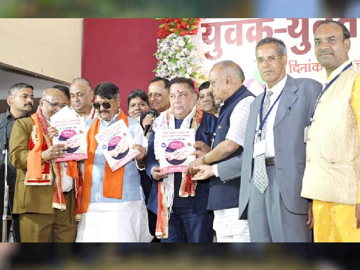 *Digambara Jain Samaj* *Introduction Conference* *70-80 relationships ...