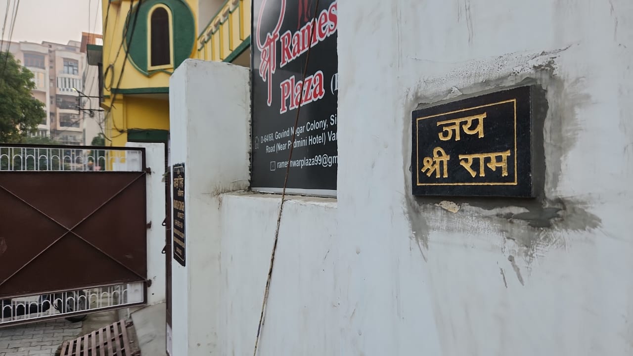Hundreds of houses in Kashi are named after Ram...Open the door-Say ...