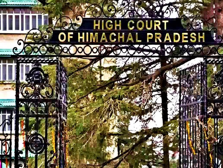 High Court imposed five lakh fine Palampur Hospital doctors Rape victim ...