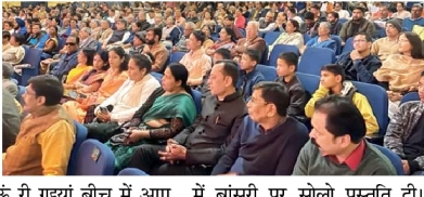 Colors of Krishna devotion woven in classical Raga Raginis | शास्त्रीय ...