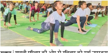 People aged between 15-85 years participated in Surya Namaskar ...