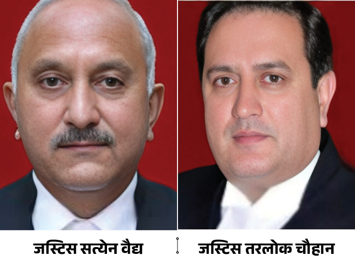 High Court imposed five lakh fine Palampur Hospital doctors Rape victim ...