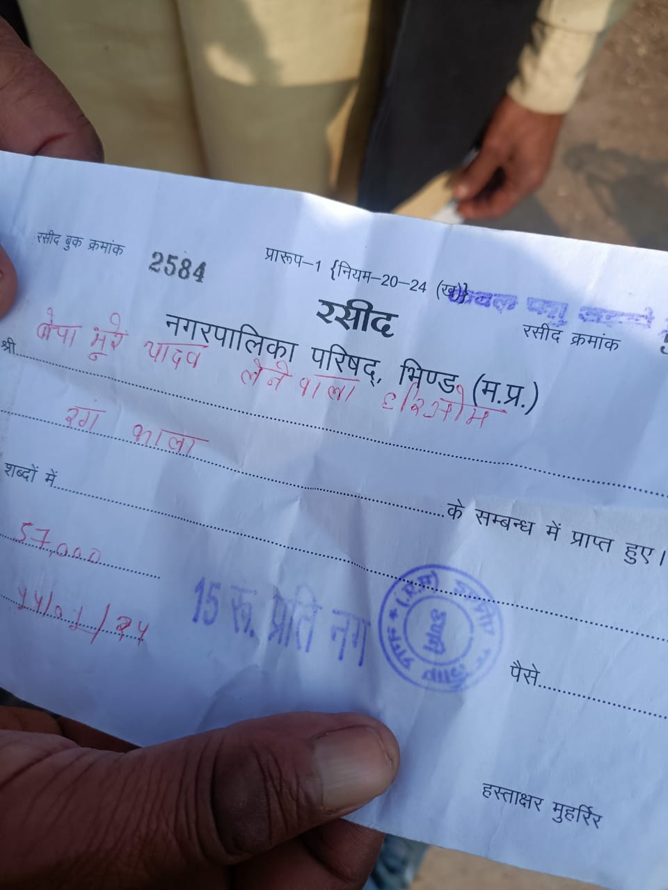Game of illegal extortion in buffalo market of Bhind