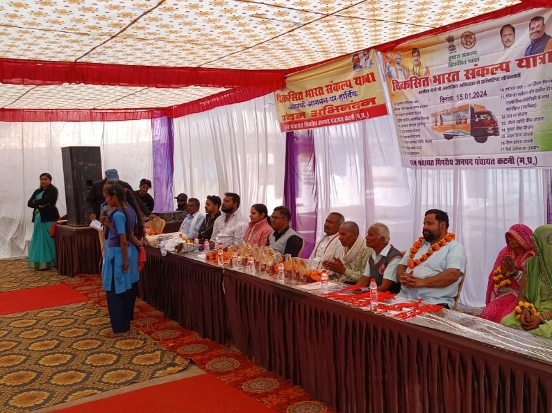 Information about government schemes was given to the villagers by ...