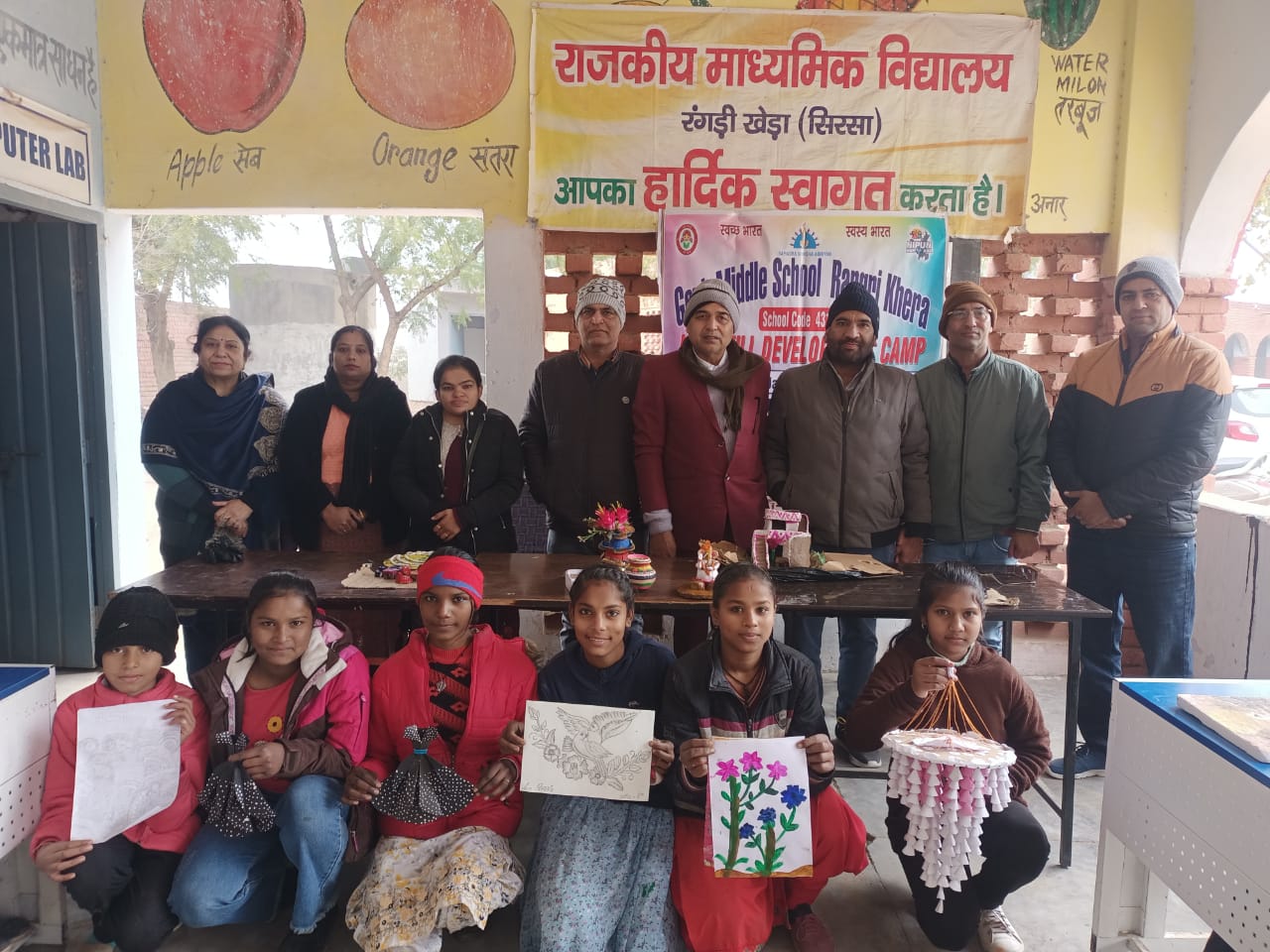 Girl students honored in skill development camp | स्किल डेवलपमेंट शिविर ...