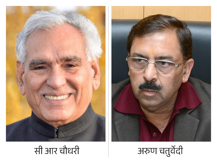 Rajasthan CM Bhajan Lal Sharma Advisory Team; Rajendra Rathod | IPS IAS ...