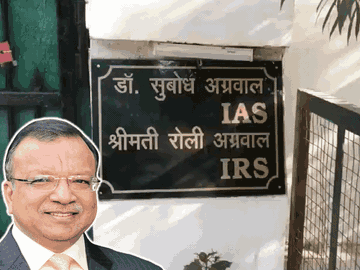 Jal Jeevan Mission Scam ED Raid Update; Congress Mahesh Joshi ...