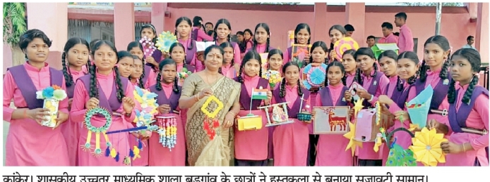 Handicraft competition: Ravinetam stood first in senior and Madhu Sahu ...