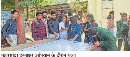More than 1 thousand youth launched signature campaign to save Hasdev ...