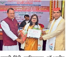 Writer Dr. Rashi Sinha received Vidyottama Sahitya Samrat Award in Nashik | लेखिका डॉ. राशि ...