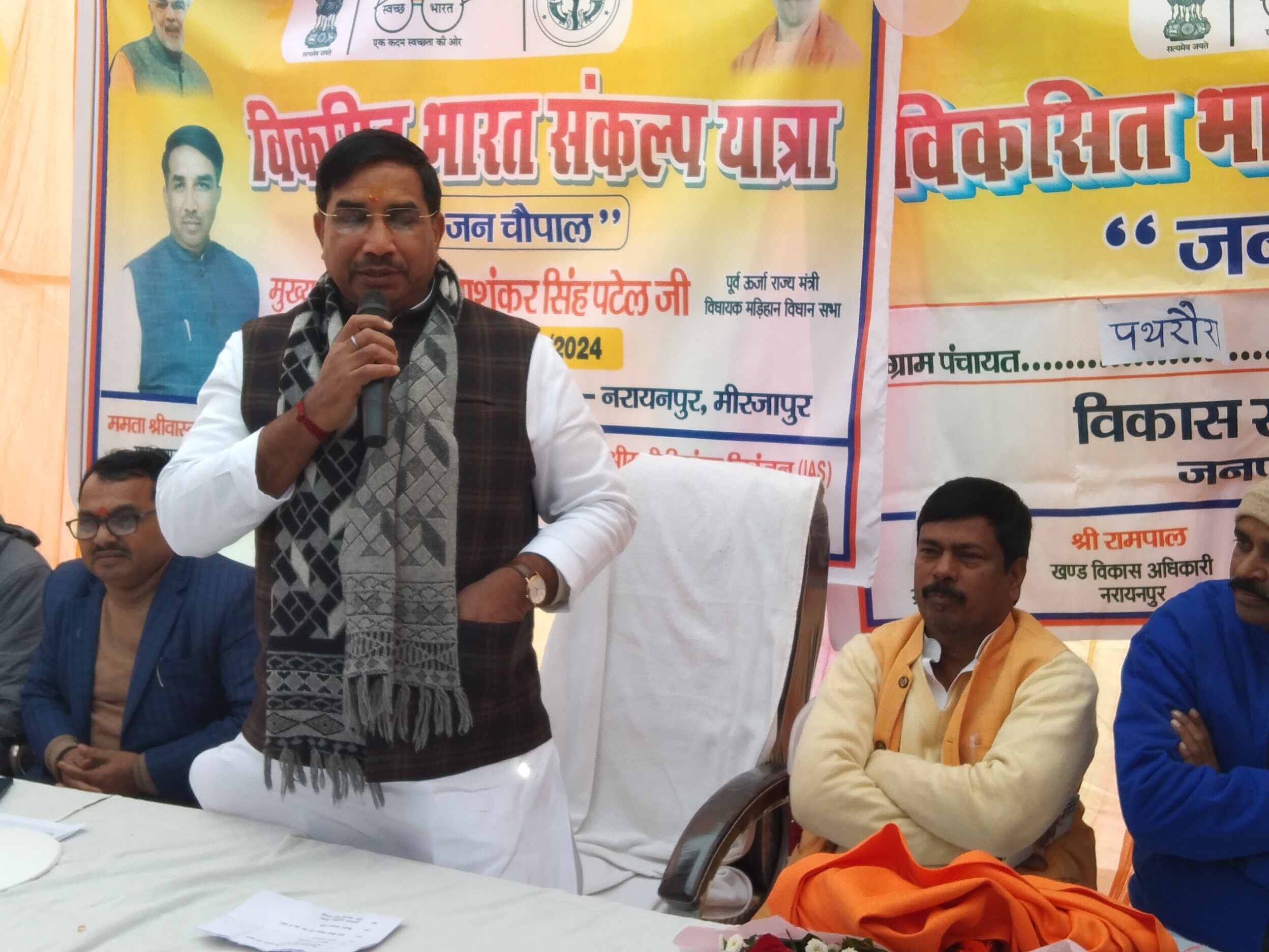 Jan Chaupal started to take the schemes to the poor | योजनाओं को गरीबों ...