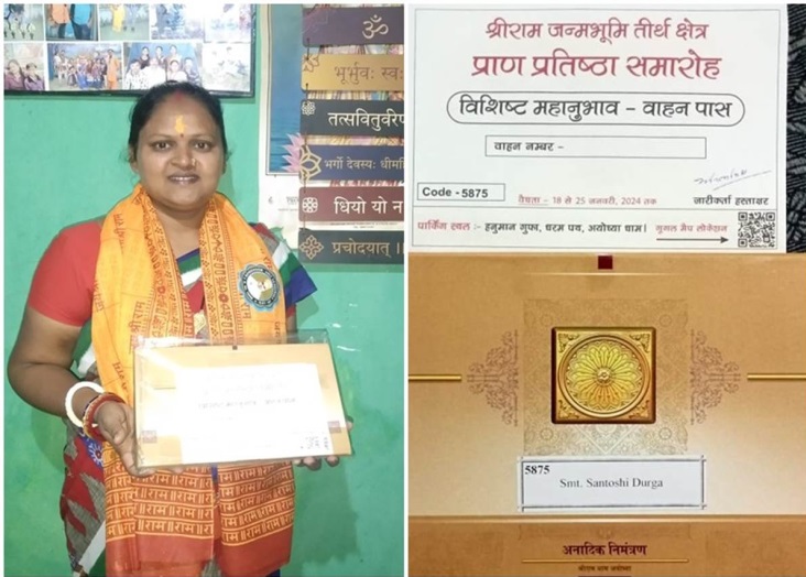 Ayodhya Ram Mandir; Chhattisgarh Santoshi Durga Bihulabai Ramlala ...
