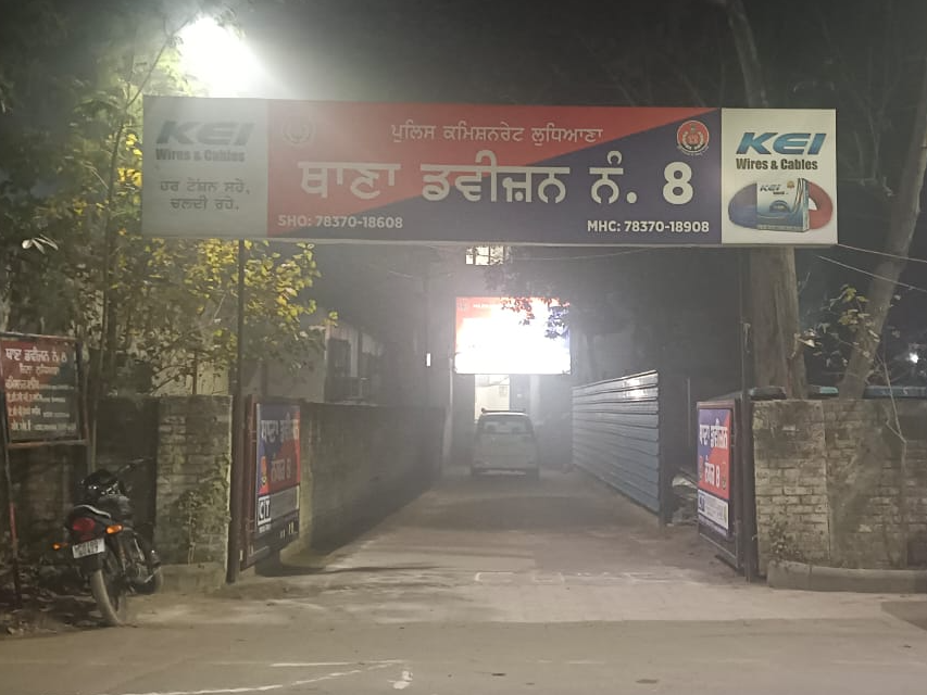 Punjab Ludhiana Miscreants snatched Gun PC Jeweler Security Guard ...