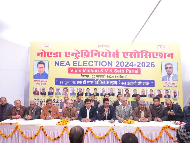 Vipin Malhan becomes President of NEA for the 7th time in Noida 18 ...
