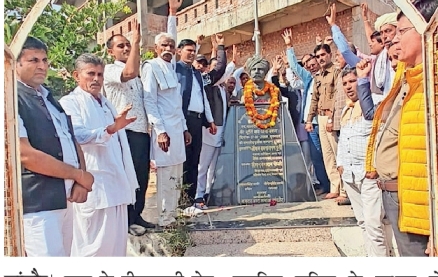 Jat Samaj celebrated the 136th birth anniversary of Baldev Ram Mirdha ...
