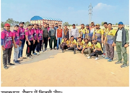 Charbhuja Warriors, Rajpura Pink Panther, Sagar Tiger team victorious ...