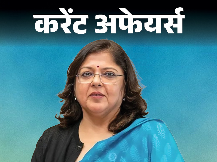 Veera Rana becomes the new Chief Secretary of MP, Chhattisgarh ...