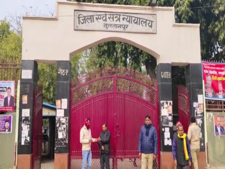 Sentence in murder case in Sultanpur after 43 years | सुल्तानपुर में 43 ...