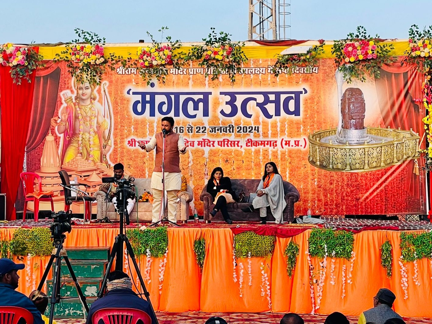 Many poets including Sumit Orchha recited their compositions in Mangal ...