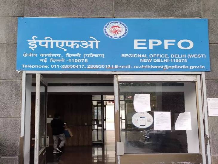 EPFO Aadhaar Card Update; Date Of Birth Proof | Employees Provident Fund