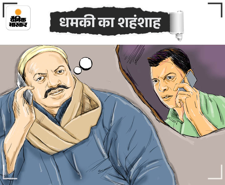 Atiq Ahmed Crime File Story Explained | Zeeshan Shweta Mishra | अतीक के ...