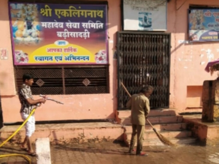 Cleanliness was carried out at the pilgrimage sites of Badi Sadri ...
