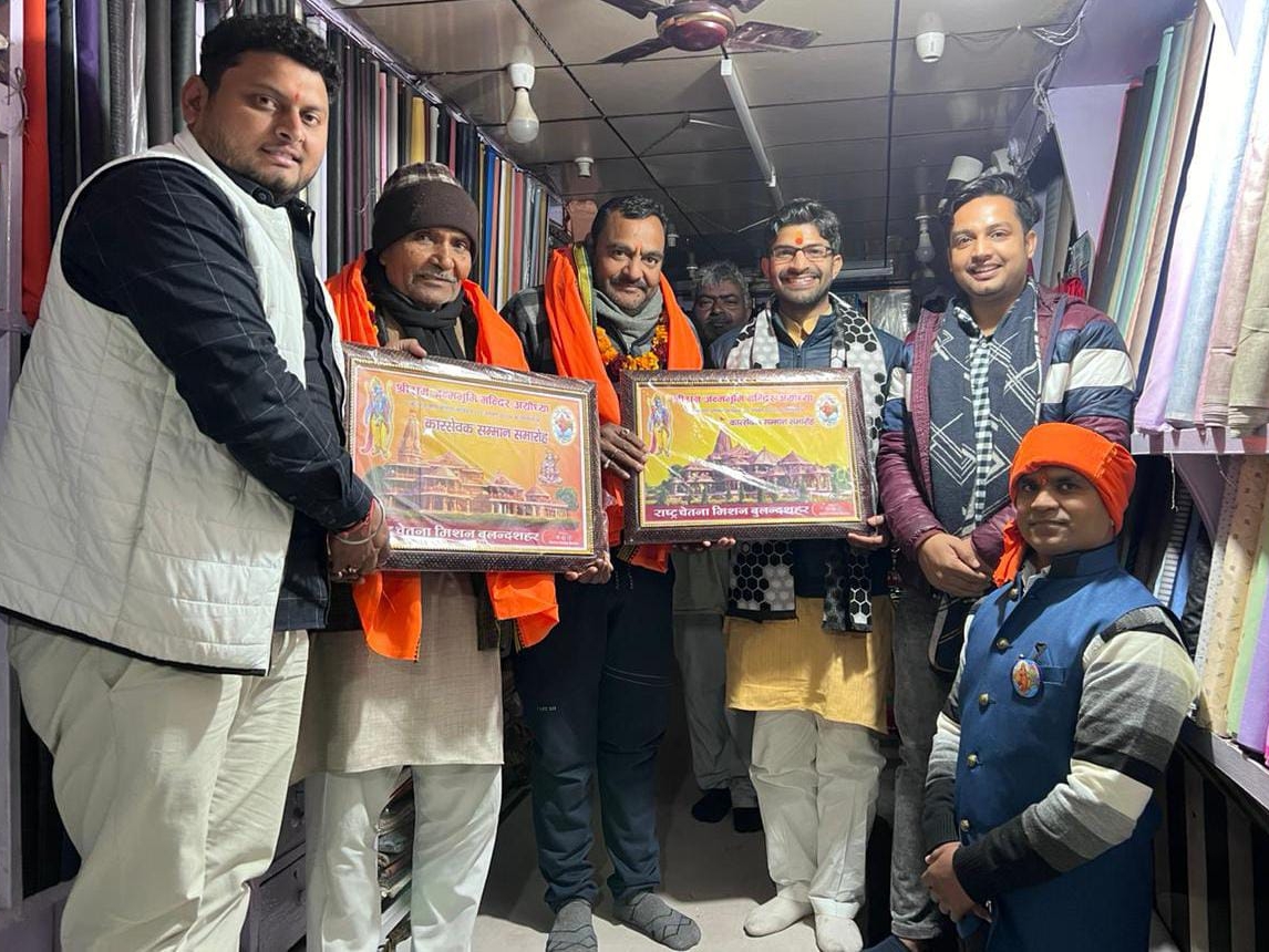 Rashtra Chetna Mission organized Karsevak felicitation ceremony