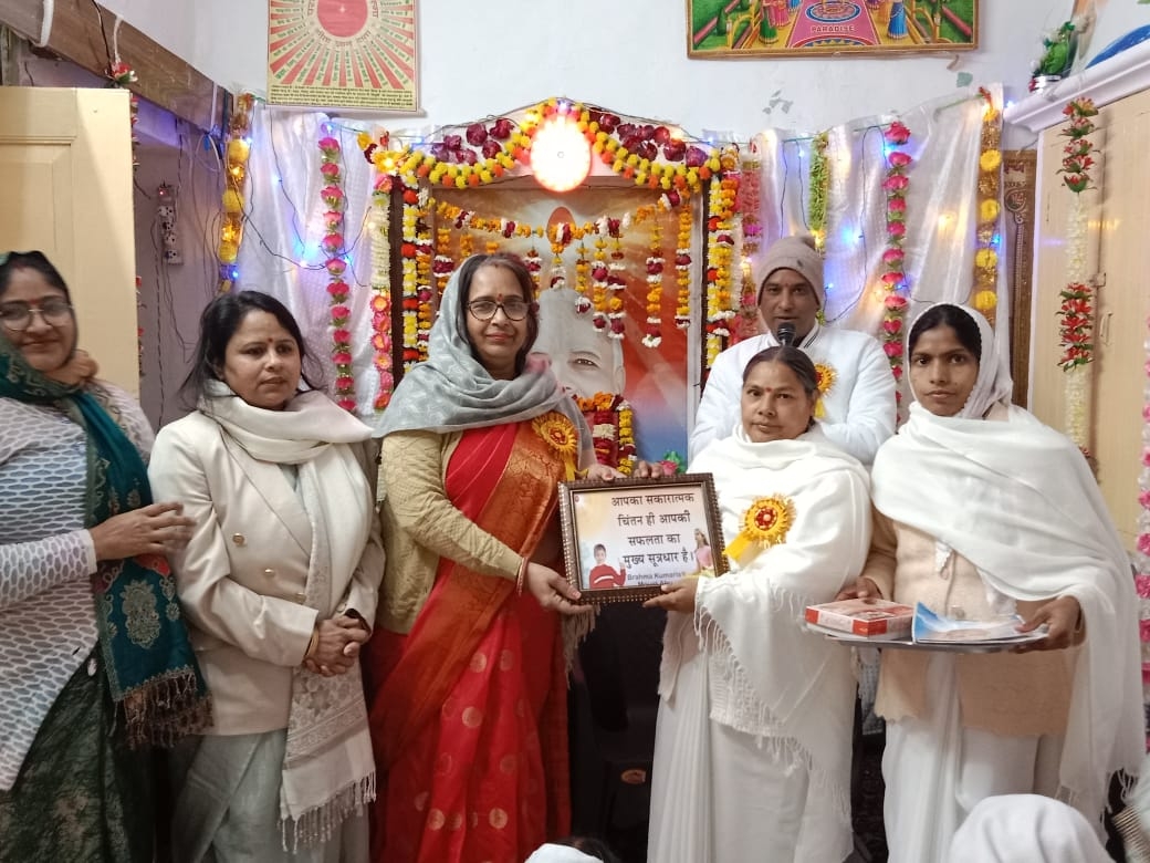 Brahmakumari celebrated Brahma Baba's 55th Avyakta Diwas | ब्रह्मकुमारी ...