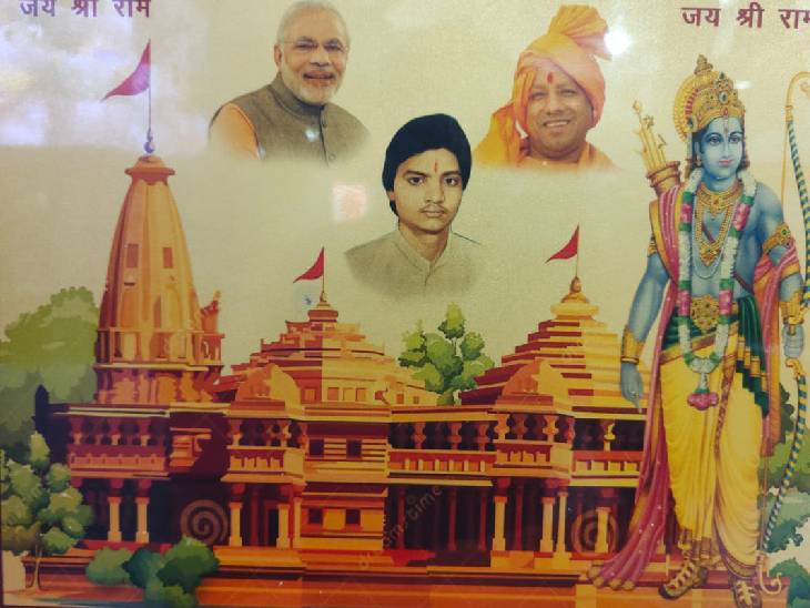 Ayodhya Ram Mandir Kar Sevak Jagat Prakash Agarwal Story | Jhansi News ...