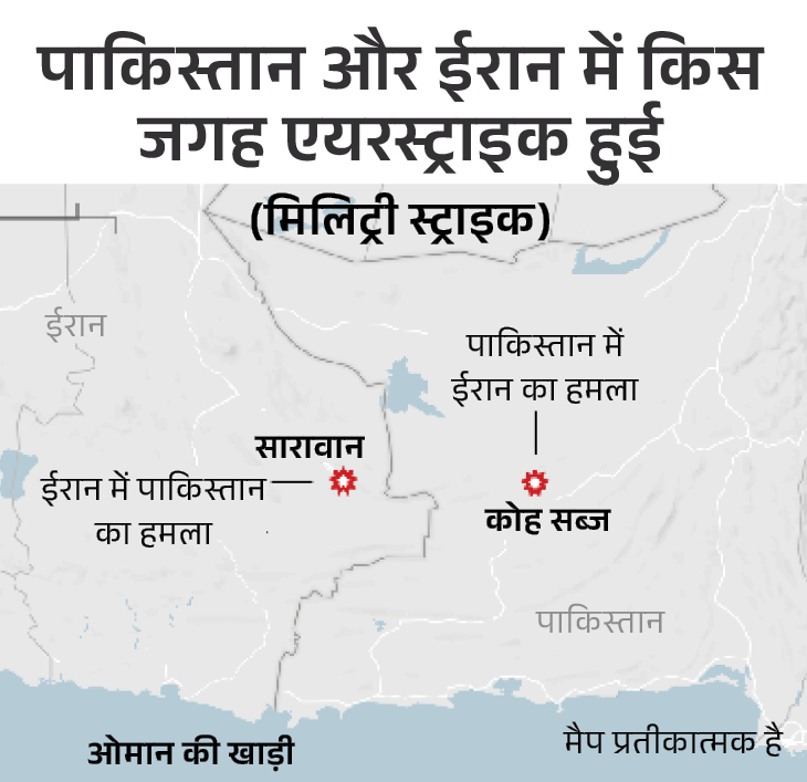 Iran Pakistan Military Base Airstrike Explained; Military Strengths ...